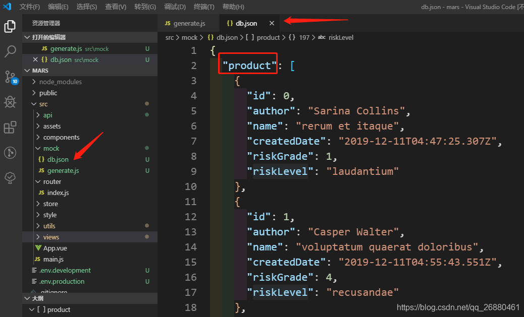 Json Server模拟数据实现增删改查如何用json Server实现增删改查 Csdn博客