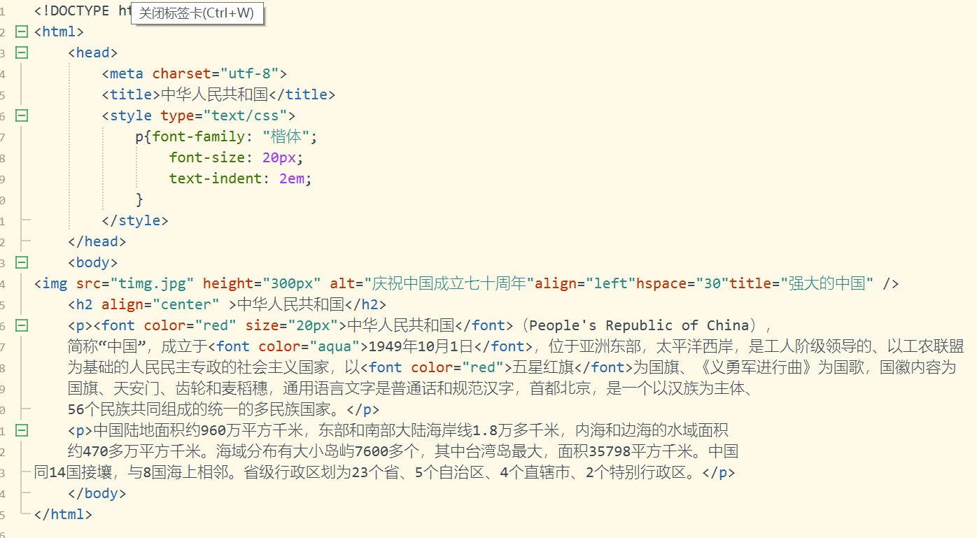 HTML第三课_如果属性的值由多个单词组成且中间包含空格-CSDN博客