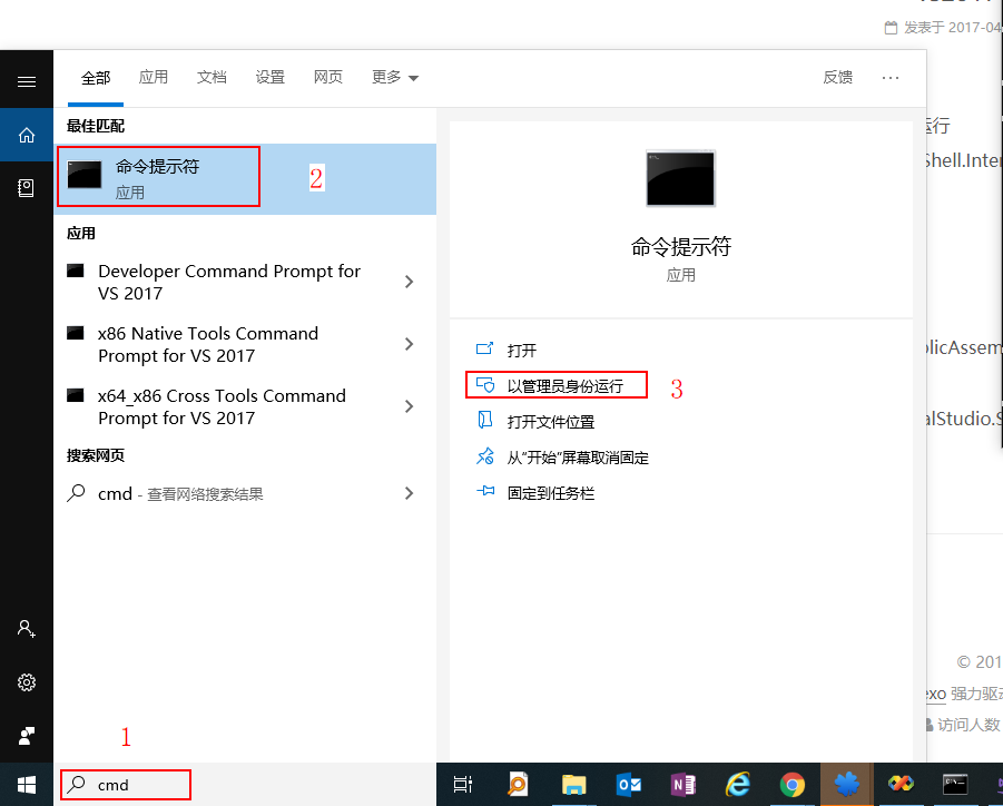 解决Visual Studio 2017与Visual Studio 2005的冲突_IT熊熊的博客-CSDN博客