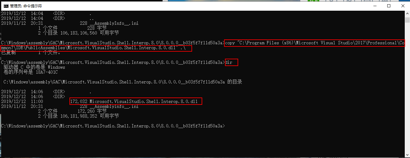 解决Visual Studio 2017与Visual Studio 2005的冲突_visual studio2017 extensionmanager_IT熊熊的博客-CSDN博客