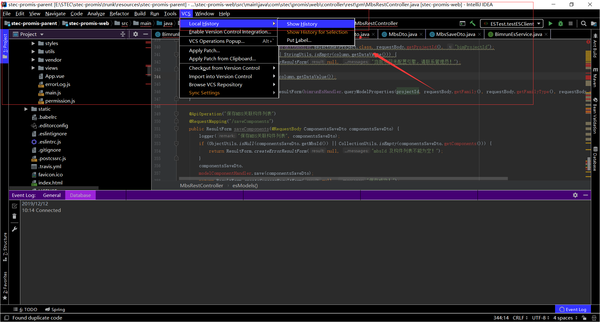 idea比对文件历史版本_idea与历史版本比较-CSDN博客