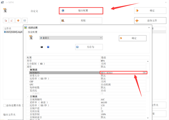 不同编码的MP4视频在各大游览器播放总结_网页打开mp4 不是avc1 而是 mp4v-CSDN博客