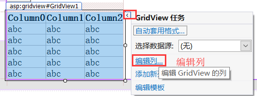 利用gridview编辑和删除数据在gridview中启用删除编辑 Csdn博客