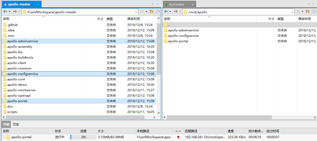 Docker部署apollo的教程以及我踩的坑_启动apollo时eureka拒绝连接-CSDN博客
