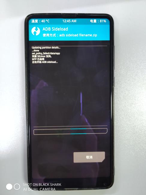 【TWRP】使用adb sideload线刷ROM的方法-CSDN博客