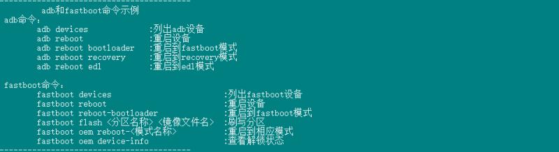 【TWRP】使用adb sideload线刷ROM的方法-CSDN博客
