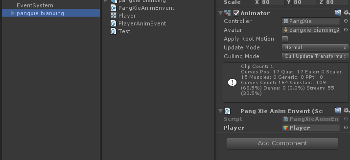 Unity功能点---Unity动画的事件（在任一帧添加关联事件）_unity 怎么手动将函数与动画帧时间关联-CSDN博客