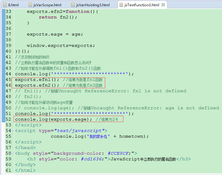 Javascript中如何才能在外部访问到立即执行匿名函数中的变量和函数？js 匿名函数访问外部变量 Csdn博客 