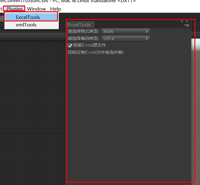 Unity 工具类 之 Excel 转换为 json、csv、xml、lua格式_unity excel转化为lua工具-CSDN博客