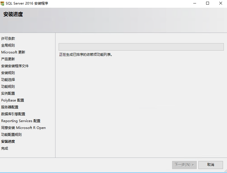 SQL Server 2016 开发版安装_sqlserver2016开发版-CSDN博客