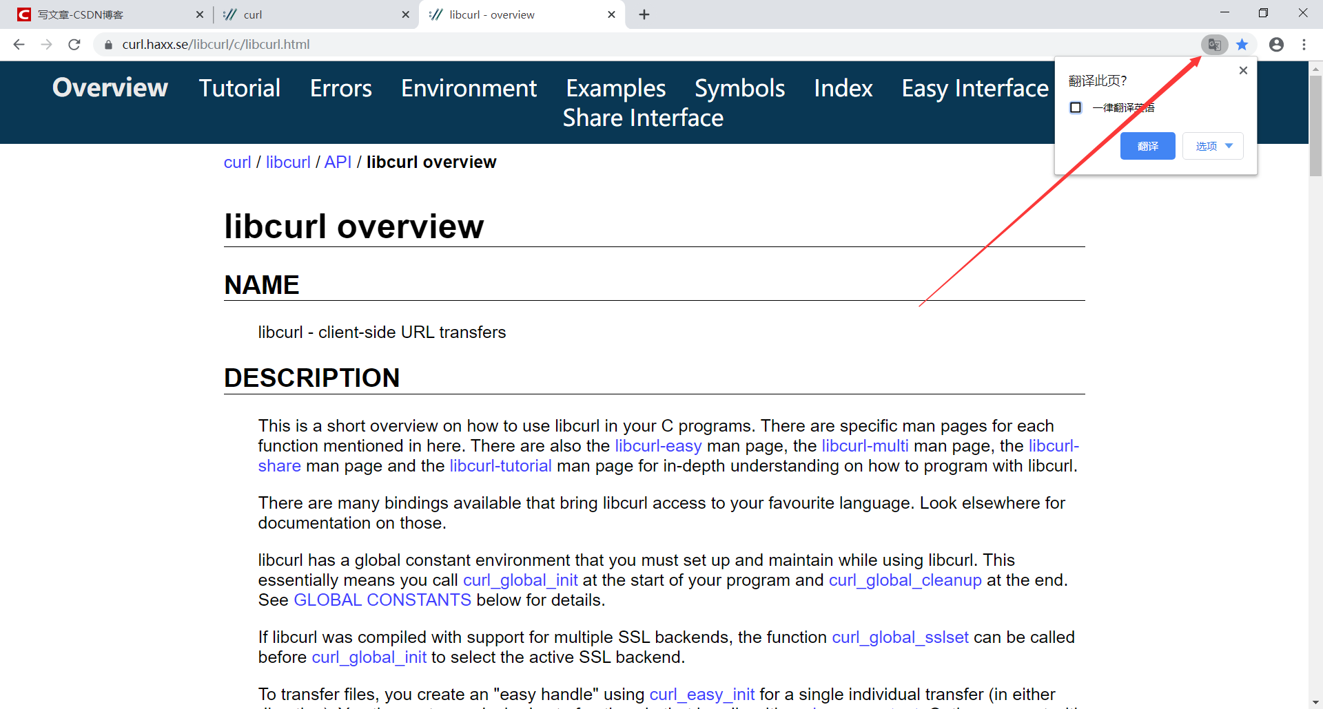 Ubuntu18.04 编译安装 libcurl（用于代码中发送http请求）_ubuntu libcurl.dll-CSDN博客