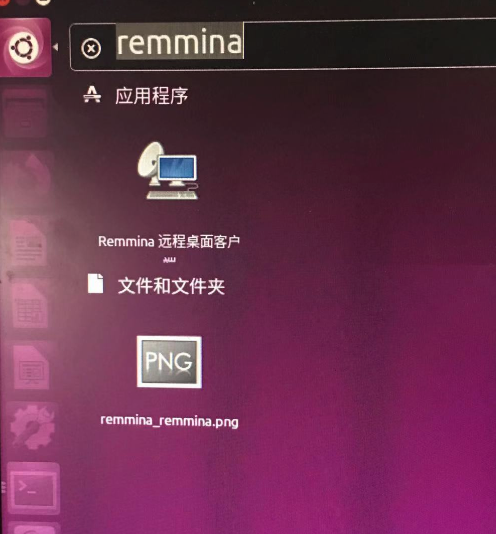 【UBUNTU】使用Remmina访问远程linux服务器桌面_remmina使用教程-CSDN博客