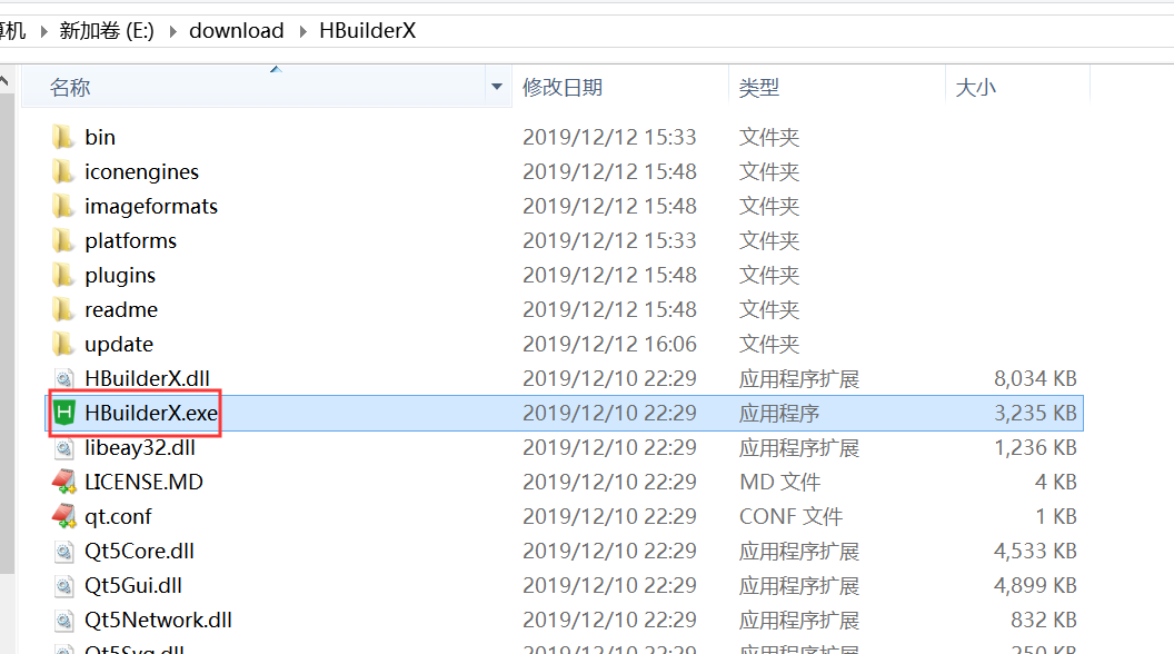 HBuilderX的下载和安装和使用_hbuilderx 稳定版-CSDN博客
