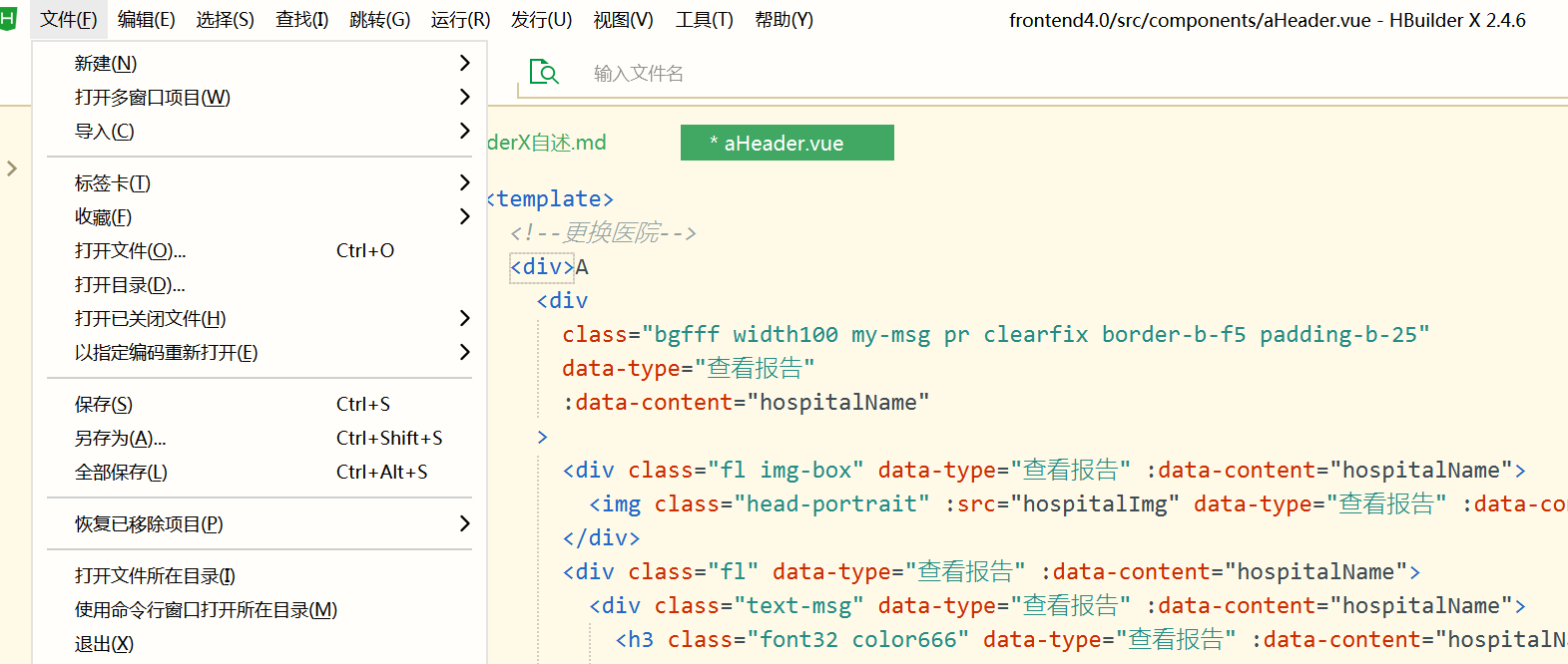 HBuilderX的下载和安装和使用_hbuilderx 稳定版-CSDN博客