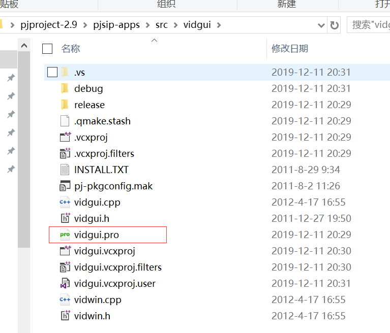 pjsip windows demo编译运行 （pjsip 2.9 qt环境）_pjsip中windows编译-CSDN博客