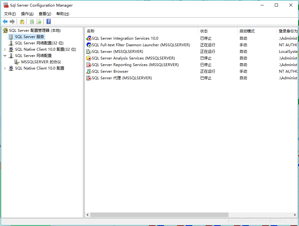 Sqlserver建立连接时出现与网络相关的特定于实例的错误 和 请验证实例名称是否正确并且sqlserver已配置为允许远程连接(已解决)请验证实例名称是否正确并且 Sql Server 8001