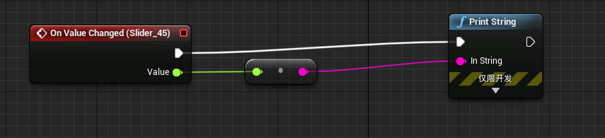 UE4-（UI）第八十五课 Slider 滑动条_ue4 slider的事件-CSDN博客
