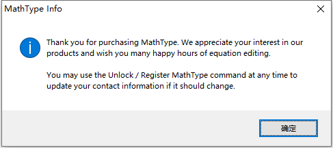 mathtype部分功能不可用_mathtype预置点不了-CSDN博客