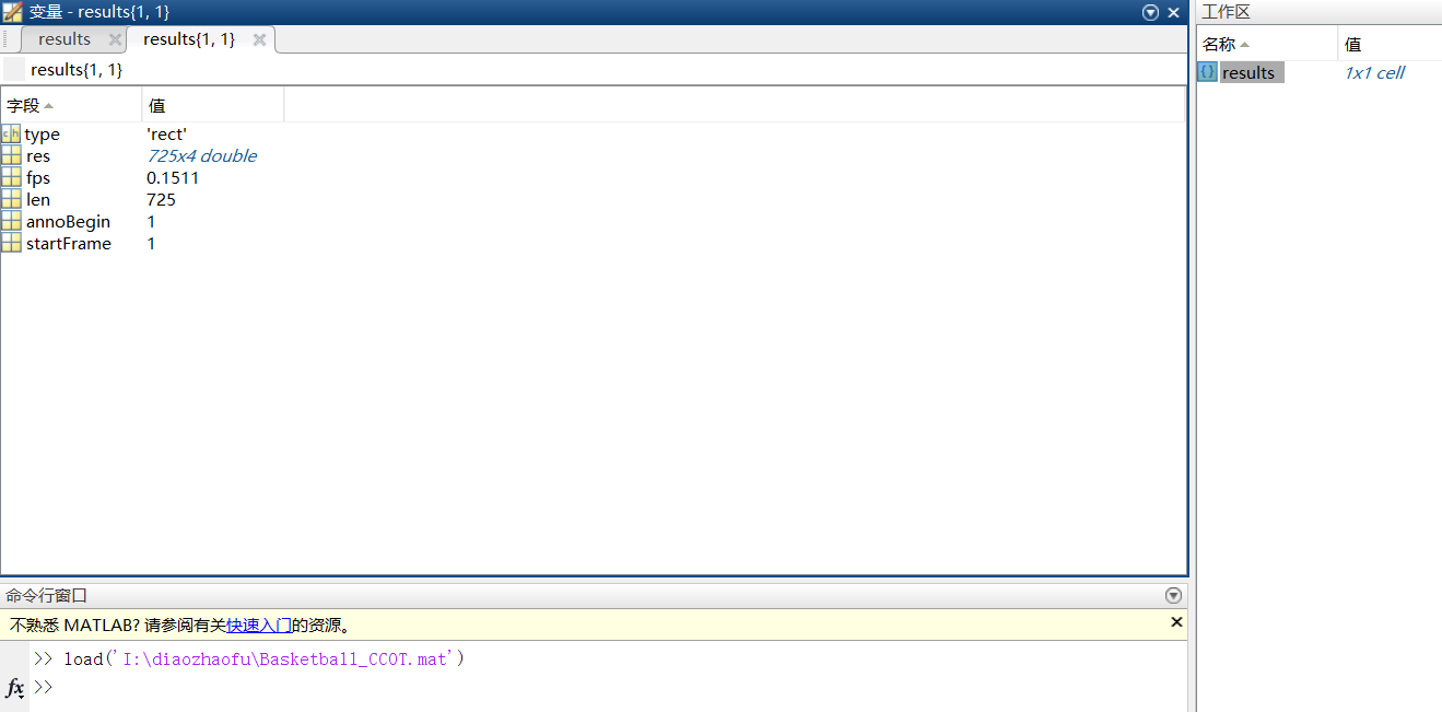 H5py解析mat文件获取不到数据问题hdf5 Object Reference Csdn博客 