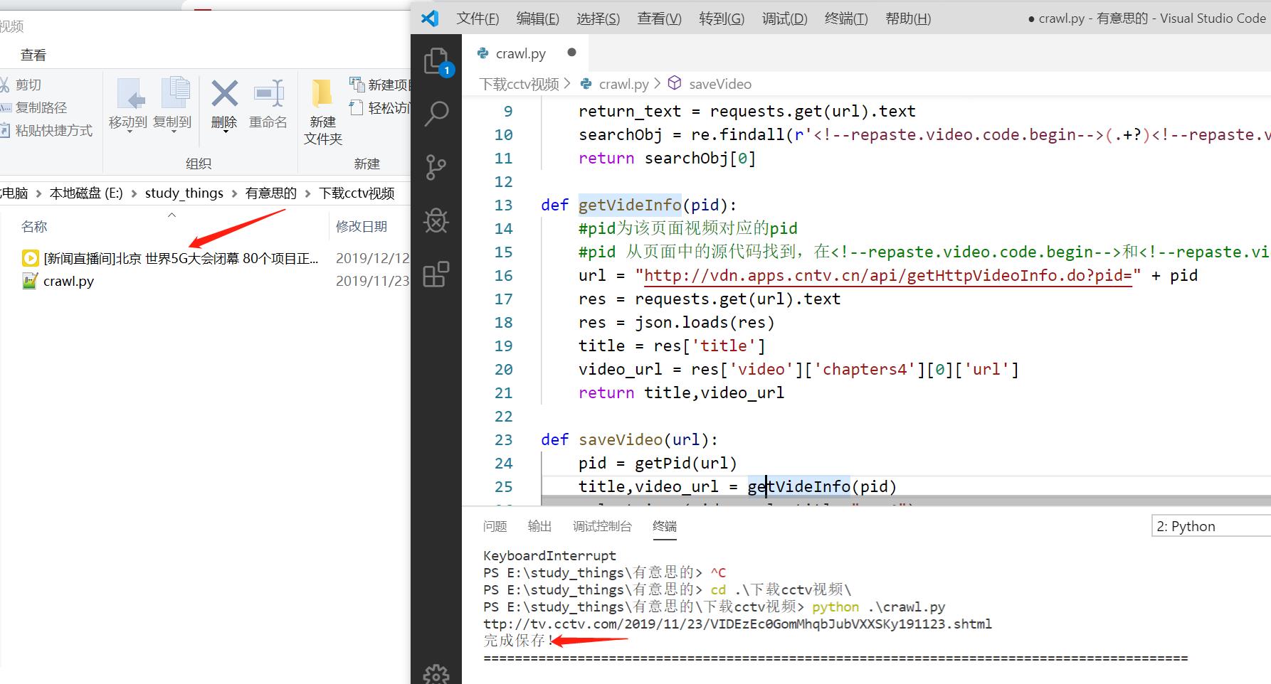 下载xxx视频[python]_下载ⅹxx-CSDN博客