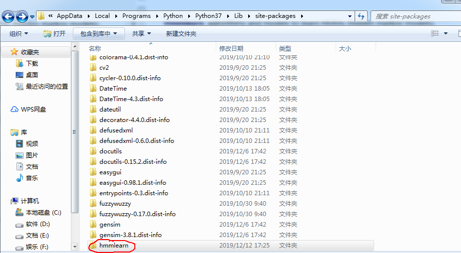 cmd命令安装python的pacakge_hellobigorange的博客-CSDN博客