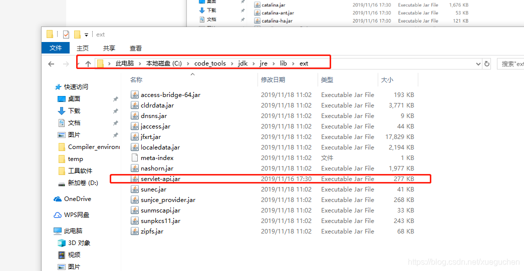 程序rvlet包找不到手动添加的rvlet 打包找不到 Csdn博客