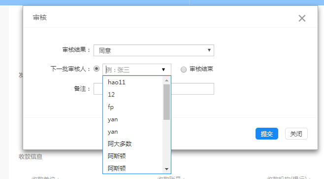 Css层的定位问题 父元素设置overflow，绝对定位的子元素会被隐藏或一起滚动定位父盒子覆盖不了子盒子 Csdn博客 