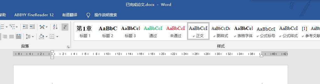 word模板Normal.dotm文件的生成与替换-CSDN博客