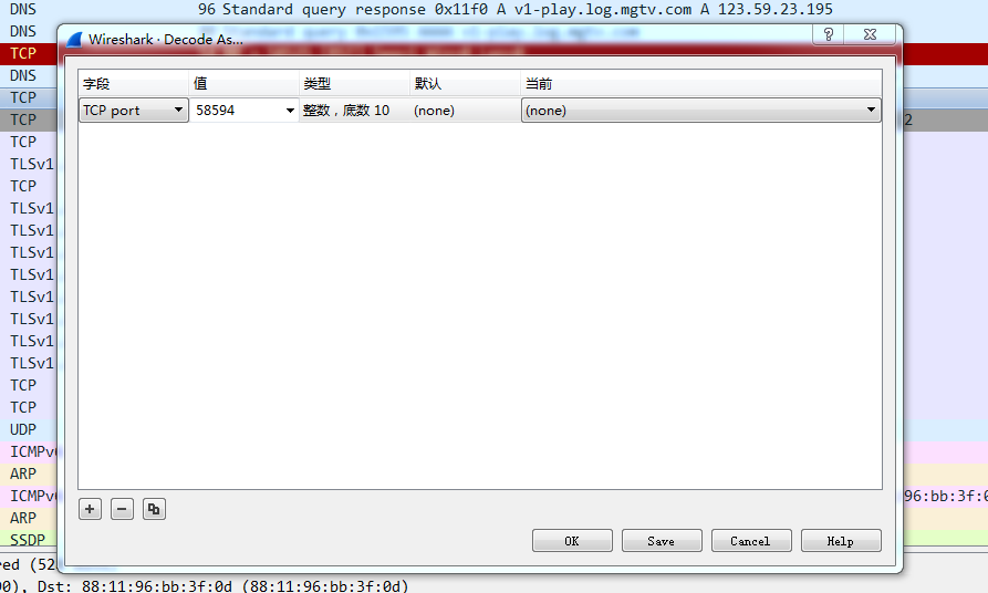 Pyshark使用小记（Decode As功能）_wireshark decode as_LowTyping的博客-CSDN博客