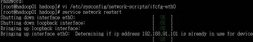 解决Centos6报错：Device eth0 does not seem to be present_eth0 not tobe present-CSDN博客