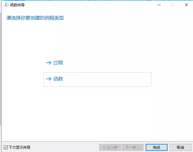 Mysql中使用函数实现递归查询子节点和父节点 Mysql递归函数父节点 Csdn博客