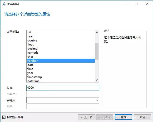 Mysql中使用函数实现递归查询子节点和父节点mysql递归函数父节点 Csdn博客 9159