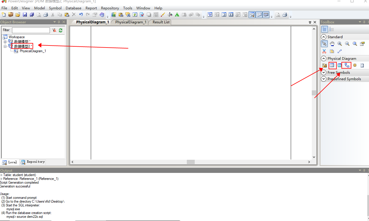Navicat&PowerDesigner分别创建数据模型_powerdesigner和navicat区别-CSDN博客