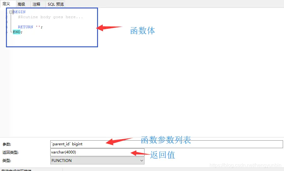 Mysql中使用函数实现递归查询子节点和父节点mysql递归函数父节点 Csdn博客