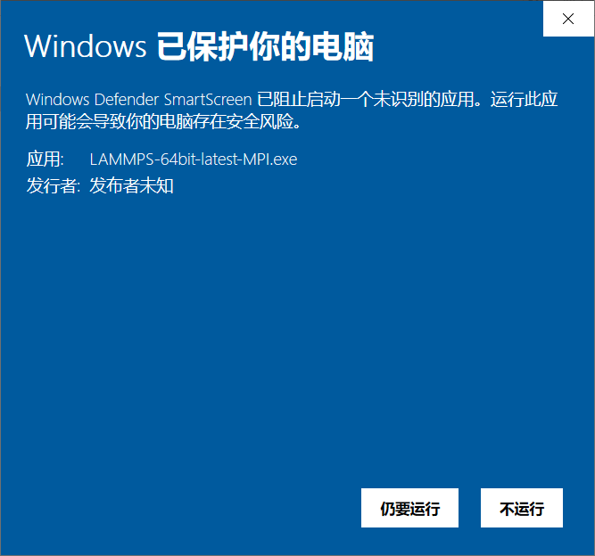 lammps使用日记1 win 10 下载、安装并行版lammps及其相关软件_lammps旧版本怎么下-CSDN博客
