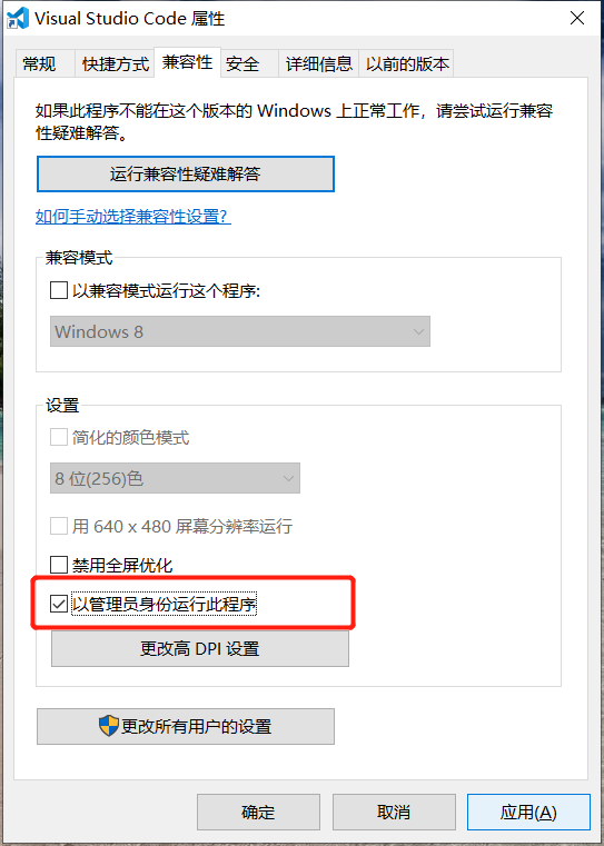 nvm安装后vscode不识别node、npm等问题的解决办法-CSDN博客