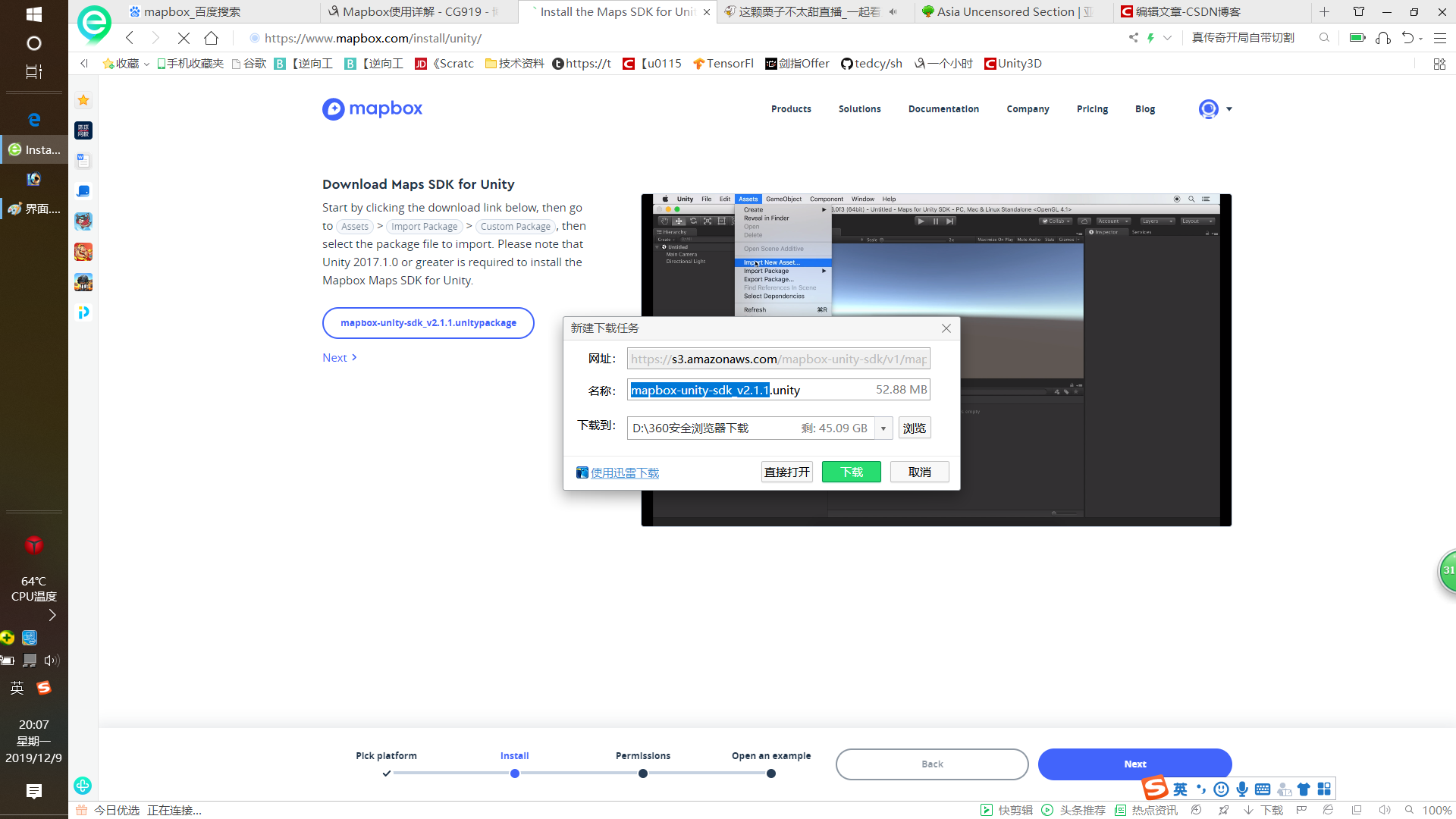 MapBox安装（Unity3D使用）_如何安装mapbox软件-CSDN博客