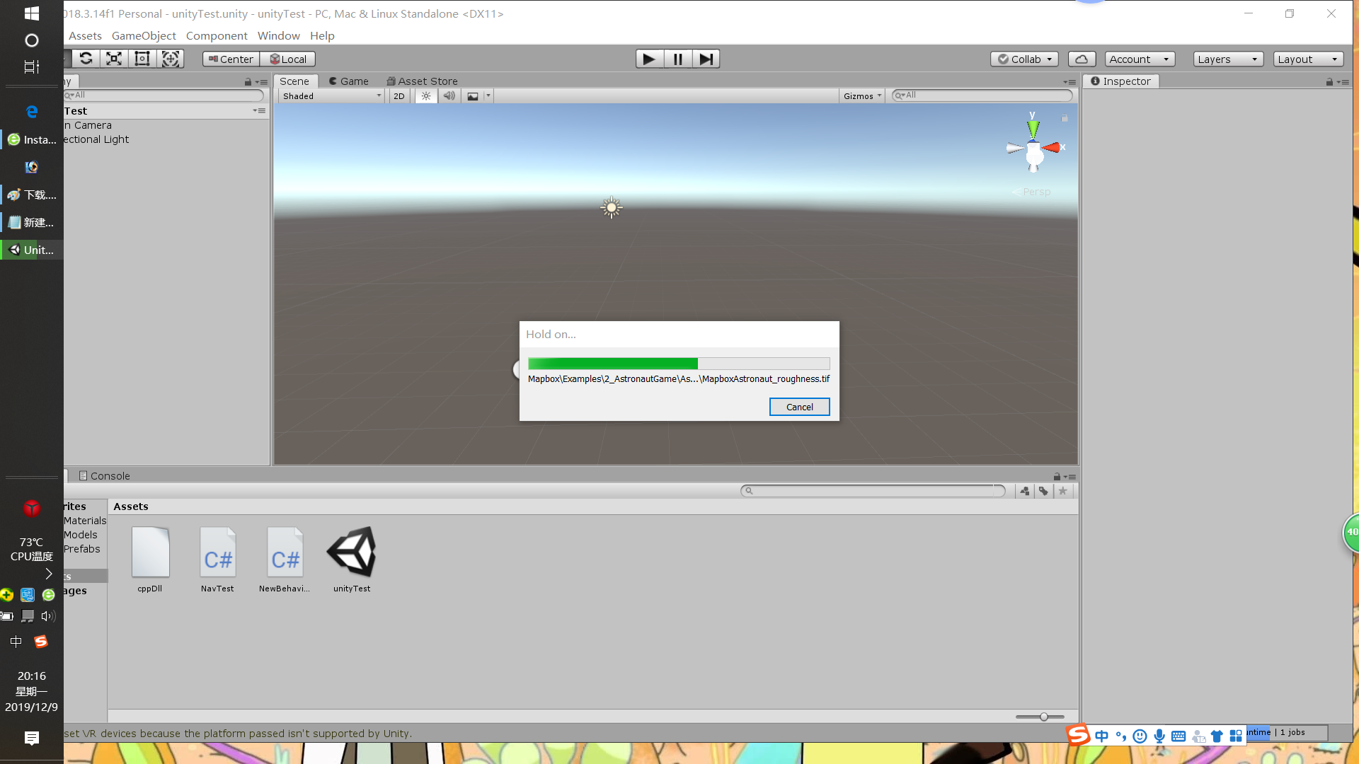 MapBox安装（Unity3D使用）_mapbox为啥在电脑上安装软件安装不了-CSDN博客