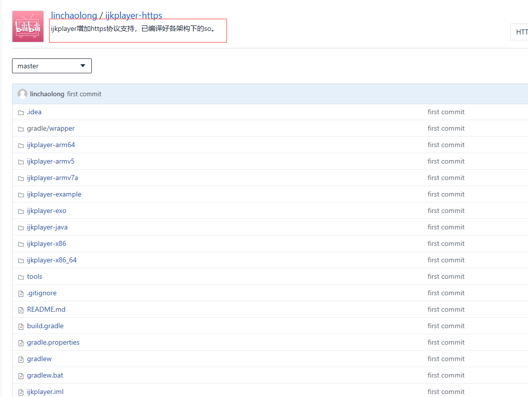 Android 播放https视频-CSDN博客