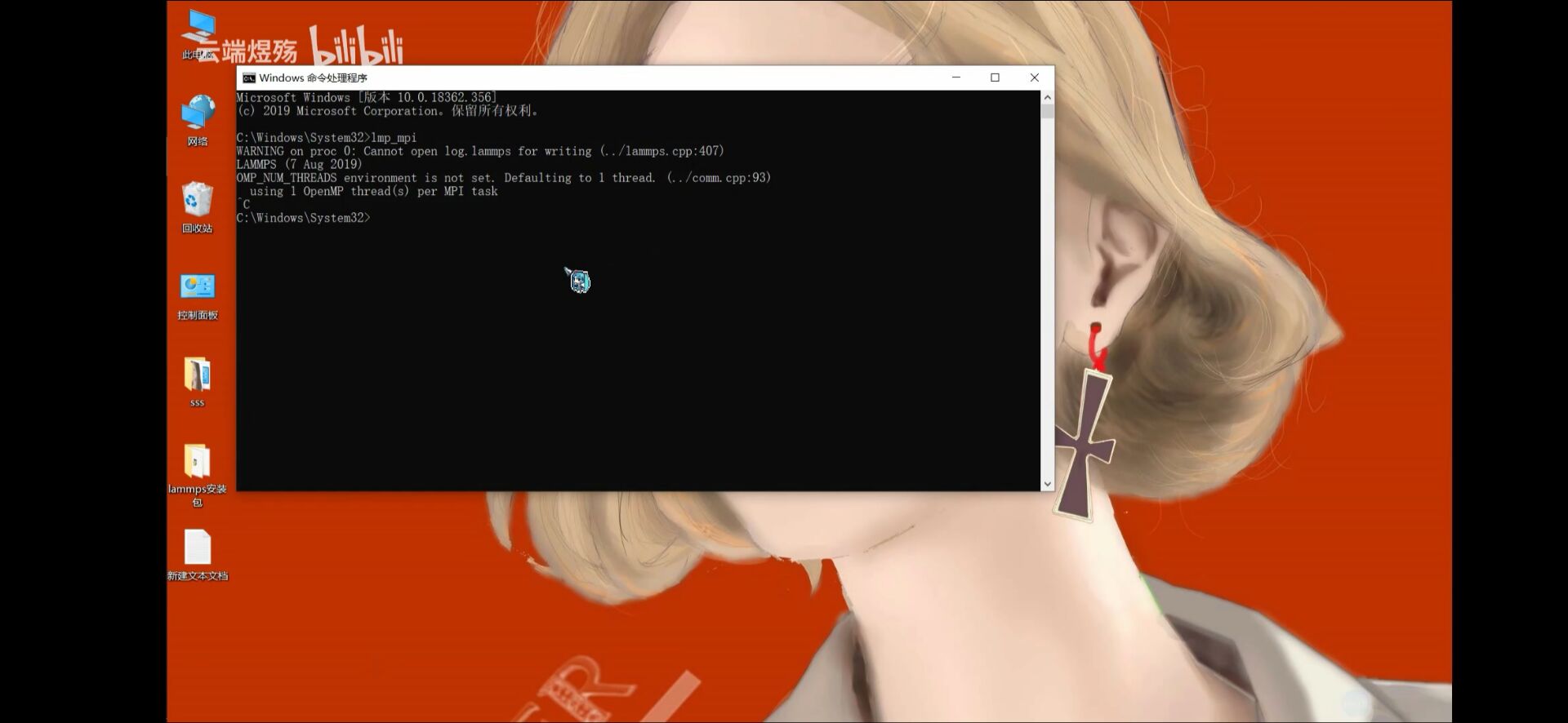 lammps使用日记1 win 10 下载、安装并行版lammps及其相关软件_lammps旧版本怎么下-CSDN博客