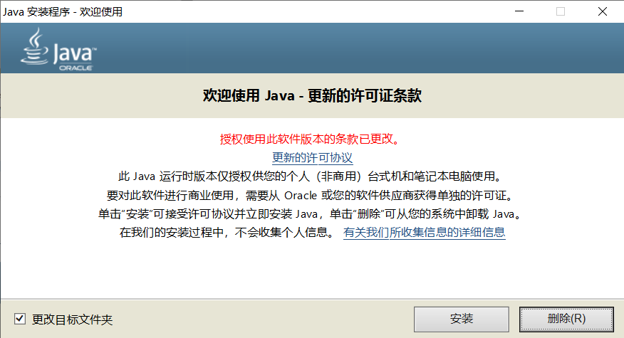 安装并使用Panoply (netCDF, HDF and GRIB Data Viewer)_netcdf viewer-CSDN博客