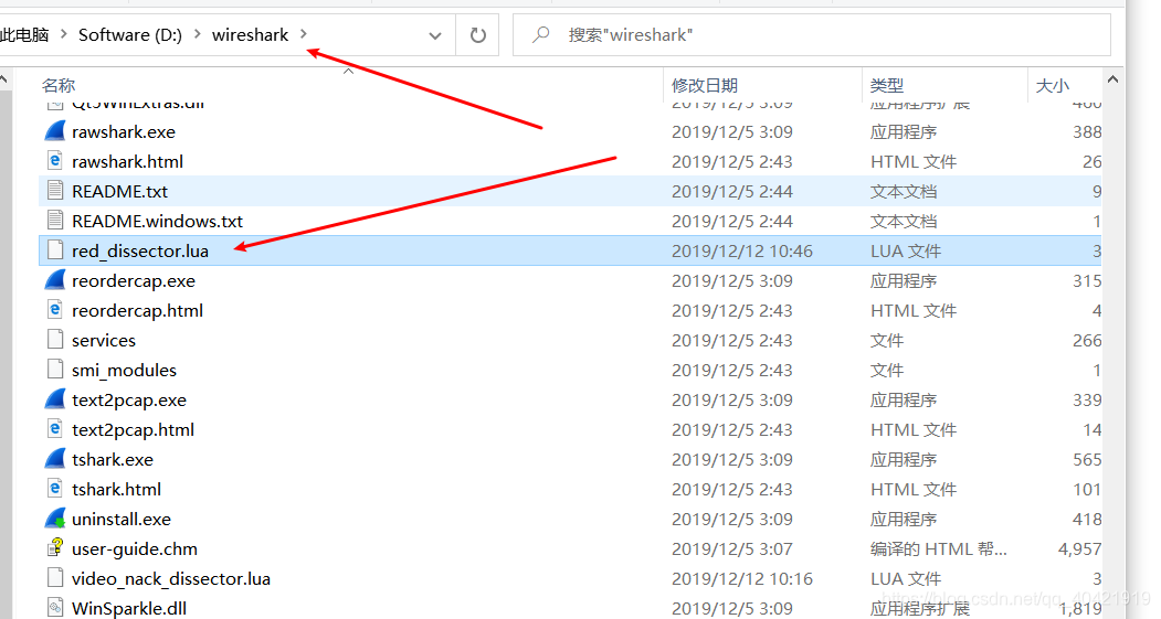 基于lua语言的wireshark插件编写wireshark写lua插件 Csdn博客 9158