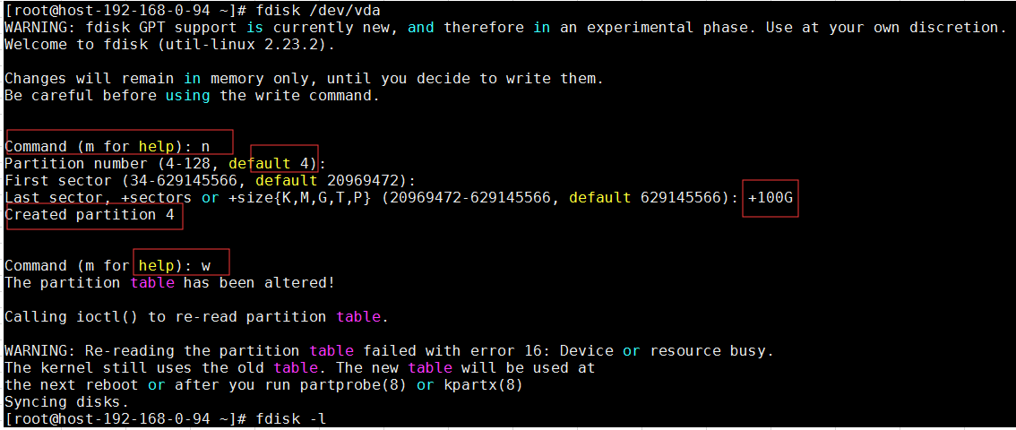 linux 使用fdisk分区扩容_fdisk value out of range-CSDN博客