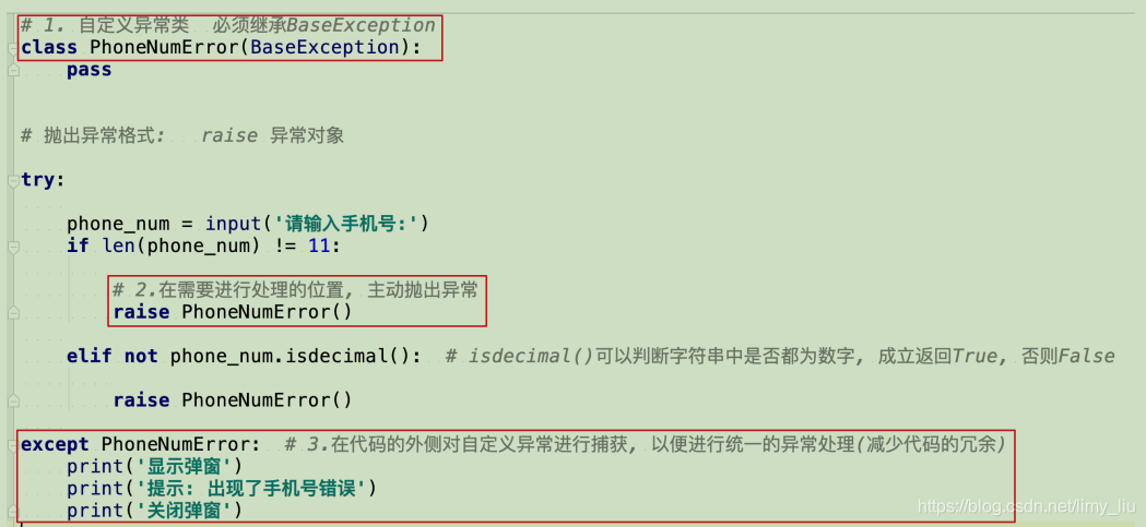 Python之异常处理异常传递、自定义异常、模块的导入、包的使用、字符串操作异常值进行缩尾处理需要从哪导入子模块 Csdn博客