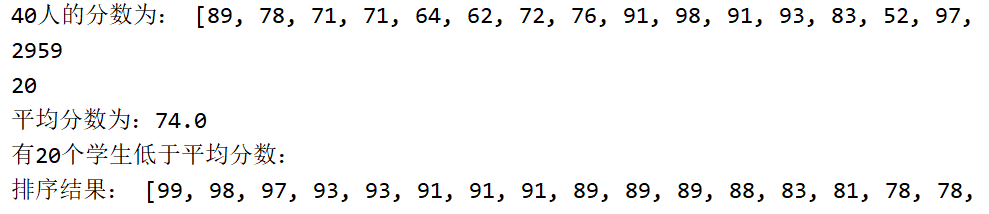 Python列表元素的练习叫我鲨鱼辣椒的博客 Csdn博客 