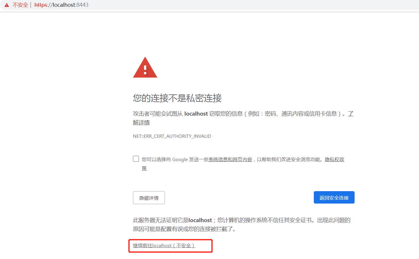 Tomcat http改成使用https协议（SSL证书）-CSDN博客