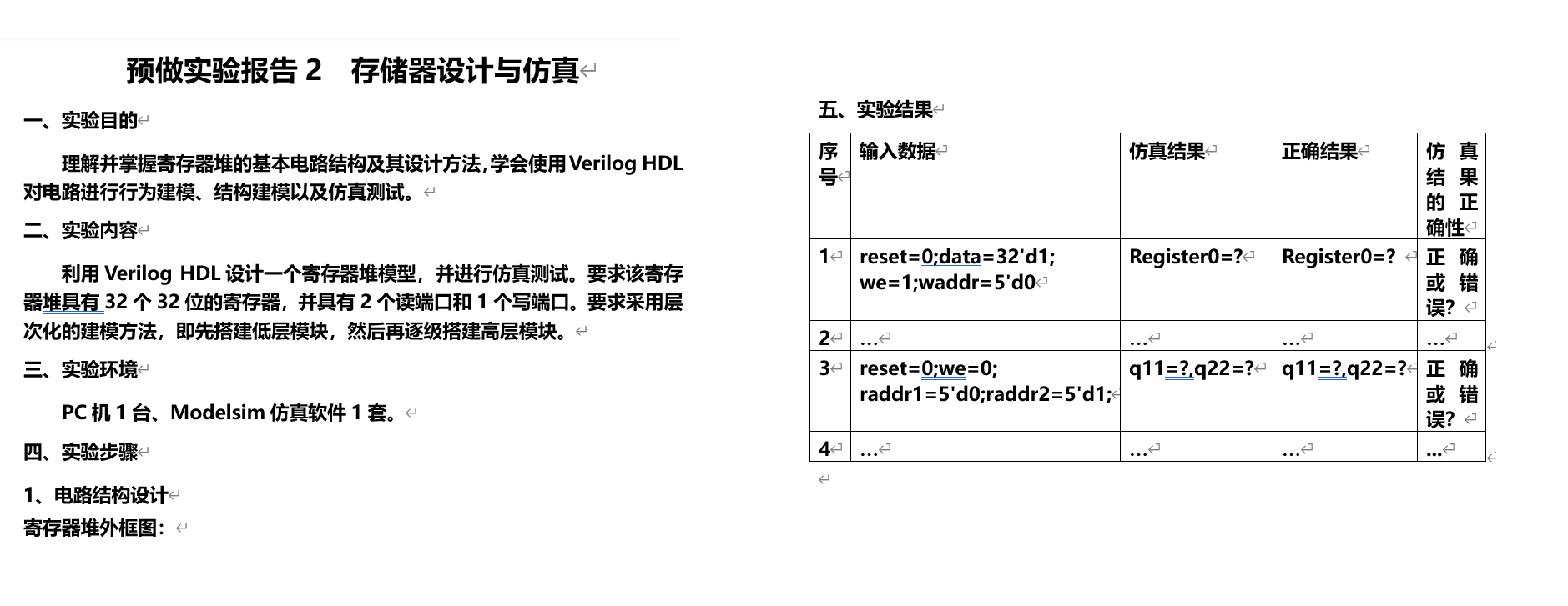 Java使用poi Tl操作word文件minitablerenderdata Csdn博客 