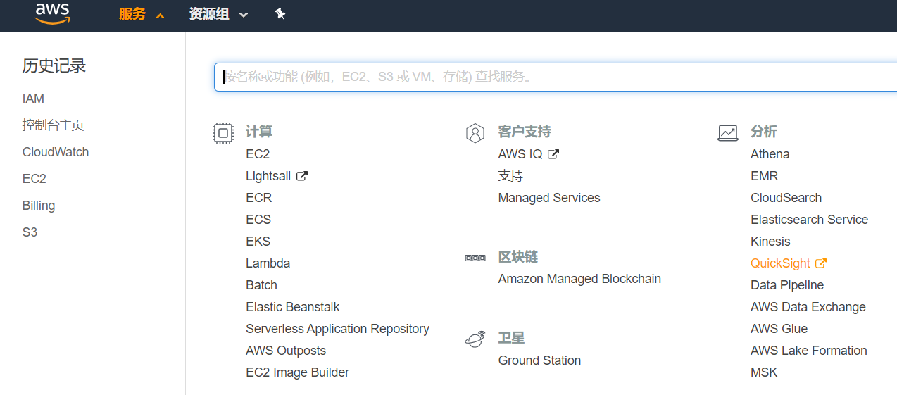AWS 零基础上手教程（IAM+EC2）_ec2 iam_HangTheDJ的博客-CSDN博客