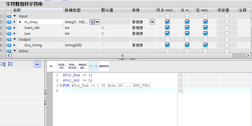 12001500plc字符数组与字符串转换fb块1200数组转字符串 Csdn博客 