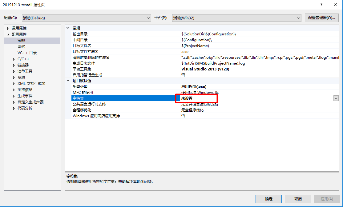 "const char *" 类型的实参与 "LPCWSTR" 类型的形参不兼容-CSDN博客